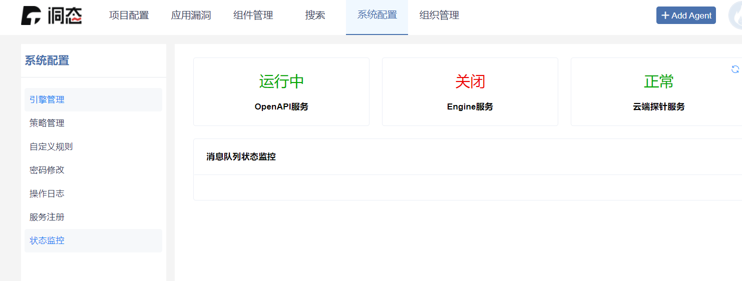 [Bug]: 状态监控：无法连接openapi与engine · Issue #218 · HXSecurity/DongTai · GitHub