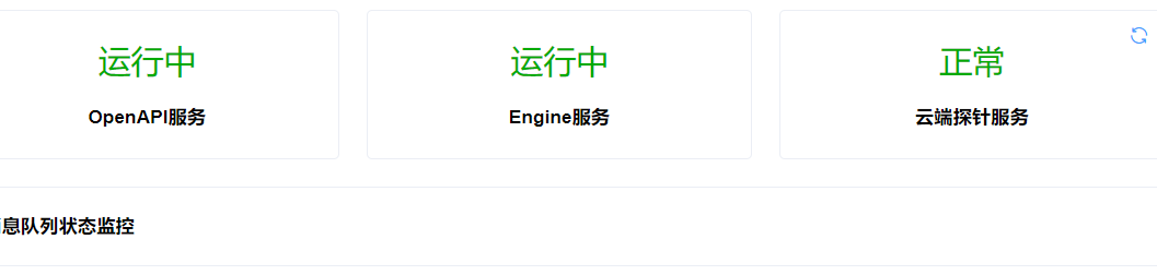 [Bug]: 状态监控：无法连接openapi与engine · Issue #218 · HXSecurity/DongTai · GitHub