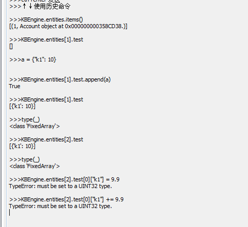 自定义类型赋值不正确没有提示？ · Issue #1064 · kbengine/kbengine · GitHub