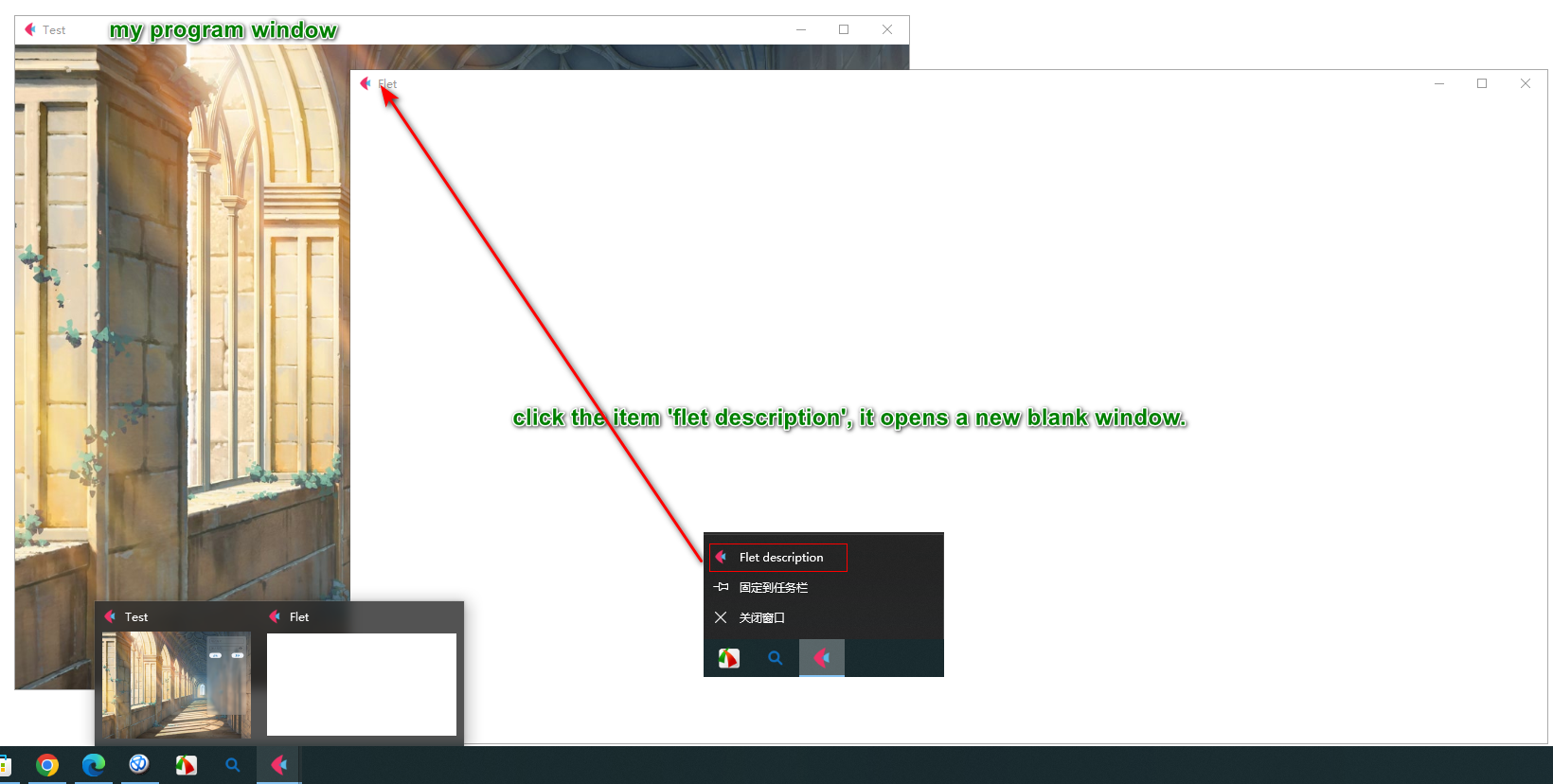 Flet Run In Windows Item In Taskbar Right Click Menu Points To A Wrong Program Window · Issue