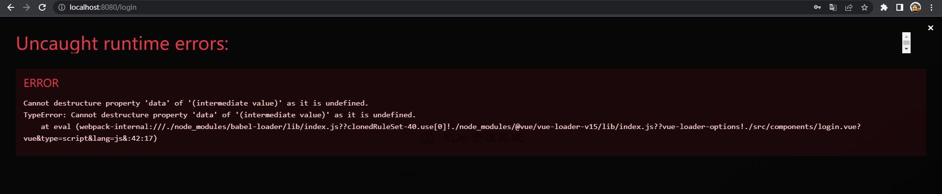 登录报错 · Issue #1 · moyuc1966/netherworld-console · GitHub