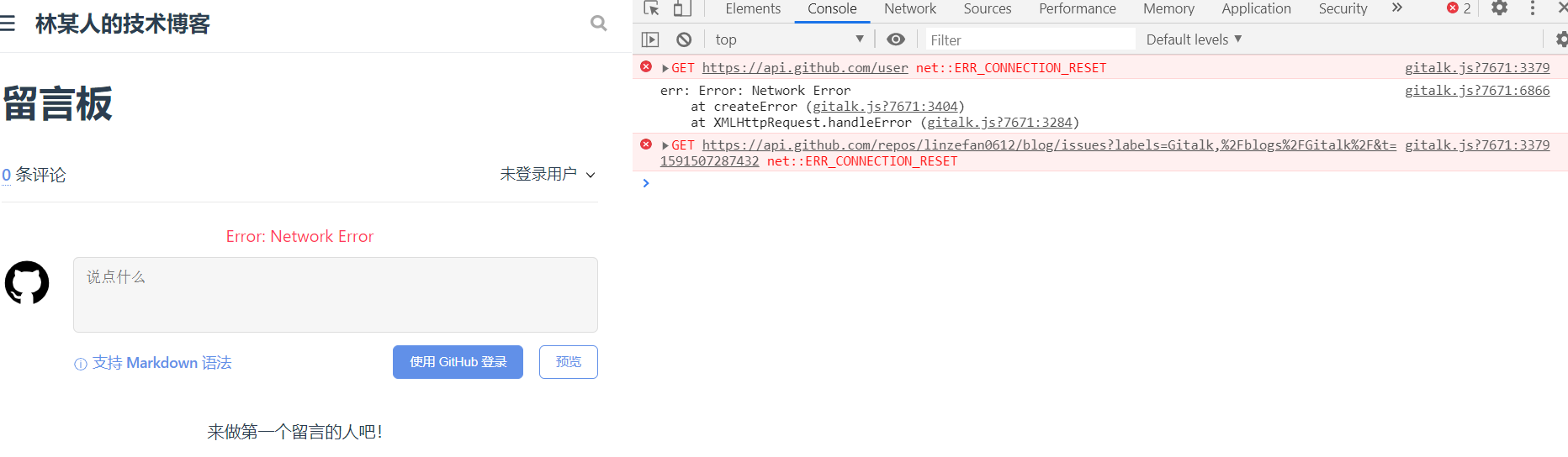 Error: Network Error，并且点登陆也报错，输入也报错 · Issue #387 · gitalk/gitalk · GitHub