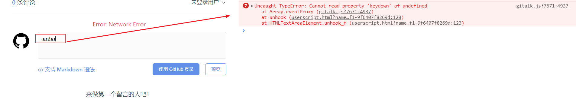 Error: Network Error，并且点登陆也报错，输入也报错 · Issue #387 · gitalk/gitalk · GitHub