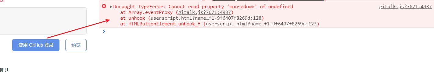 Error: Network Error，并且点登陆也报错，输入也报错 · Issue #387 · gitalk/gitalk · GitHub