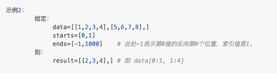 Slice Op中英文文档与运行结果不一致 · Issue 24872 · Paddlepaddlepaddle · Github 