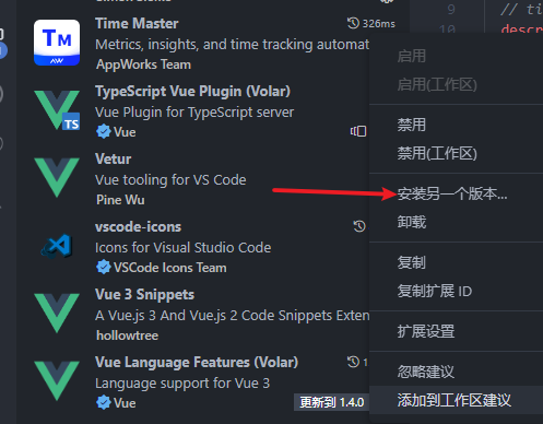 今天更新后 第三方组件引用提示缺少类型，请问这个是什么问题 · Issue #2647 · vuejs/language-tools · GitHub