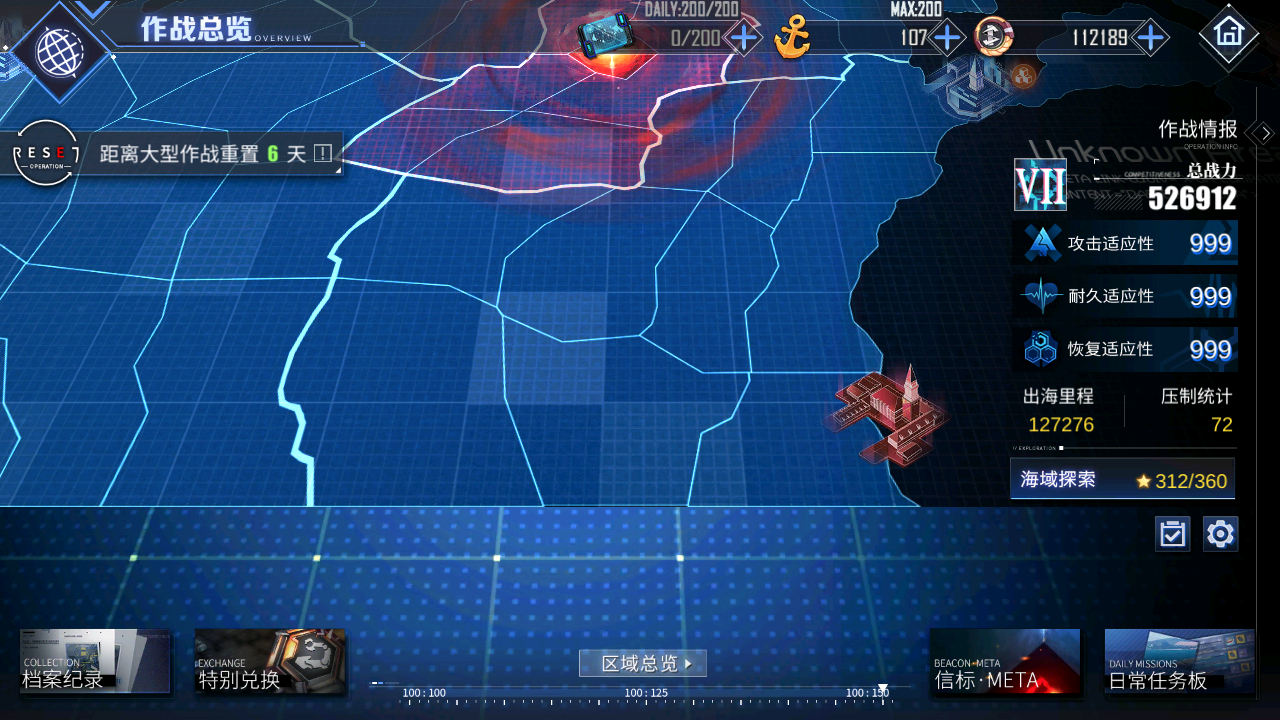 大世界一直在屏幕点来点去 · Issue #2613 · LmeSzinc/AzurLaneAutoScript · GitHub