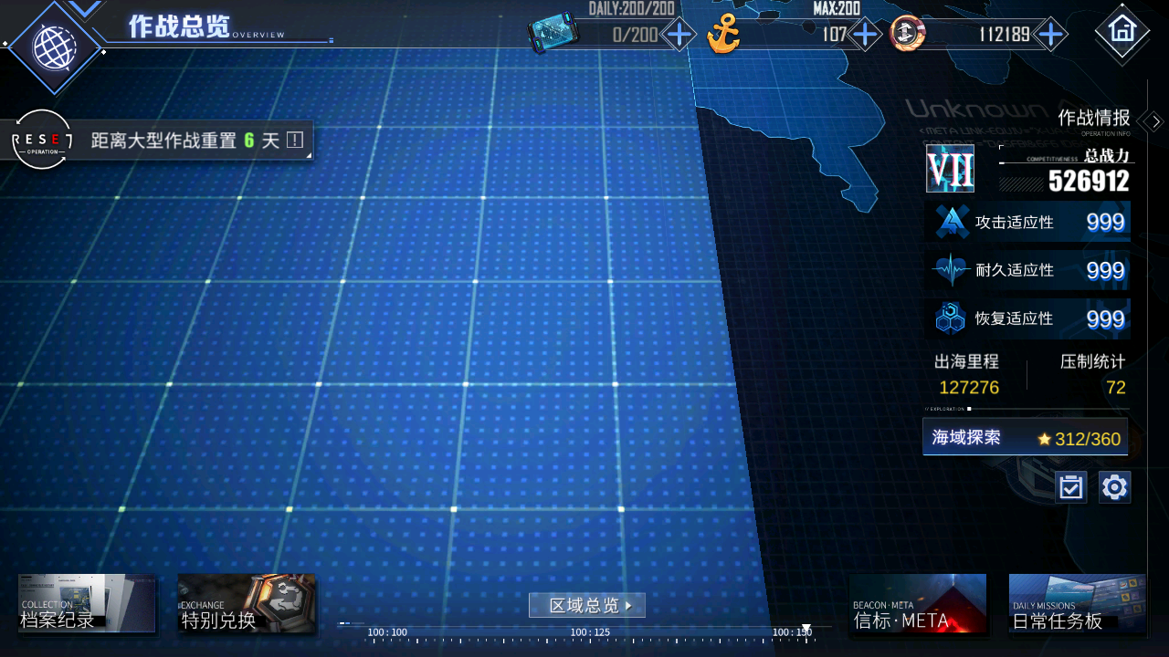 大世界一直在屏幕点来点去 · Issue #2613 · LmeSzinc/AzurLaneAutoScript · GitHub