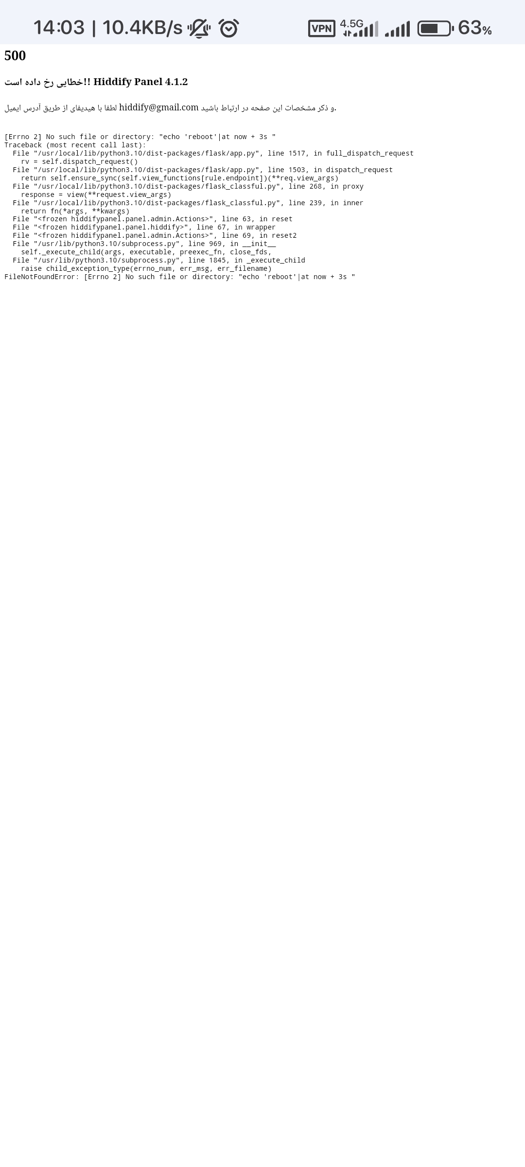 دکمه ریستارت سیستم · Issue #733 · hiddify/Hiddify-Manager · GitHub