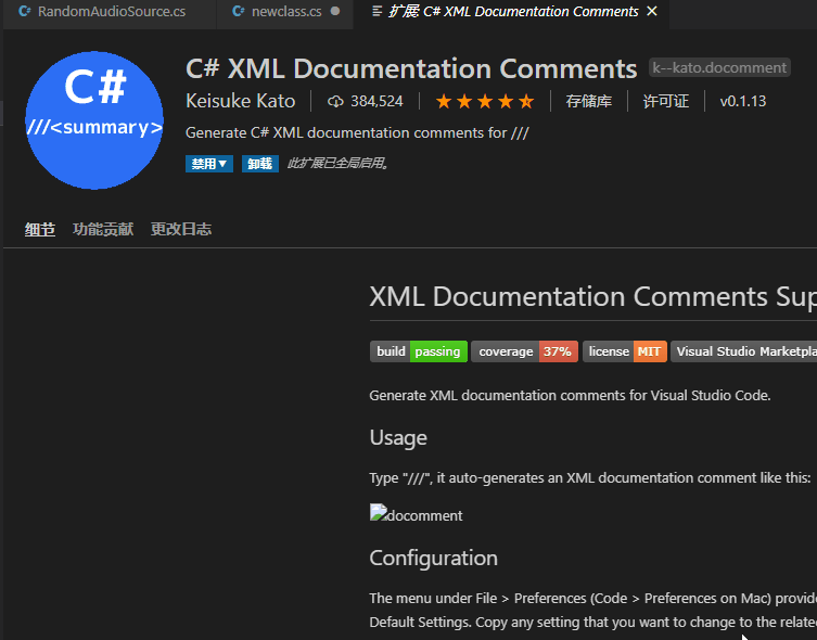 Enter behind , input too many "///"！ · Issue #95 · kasecato/vscode-docomment · GitHub
