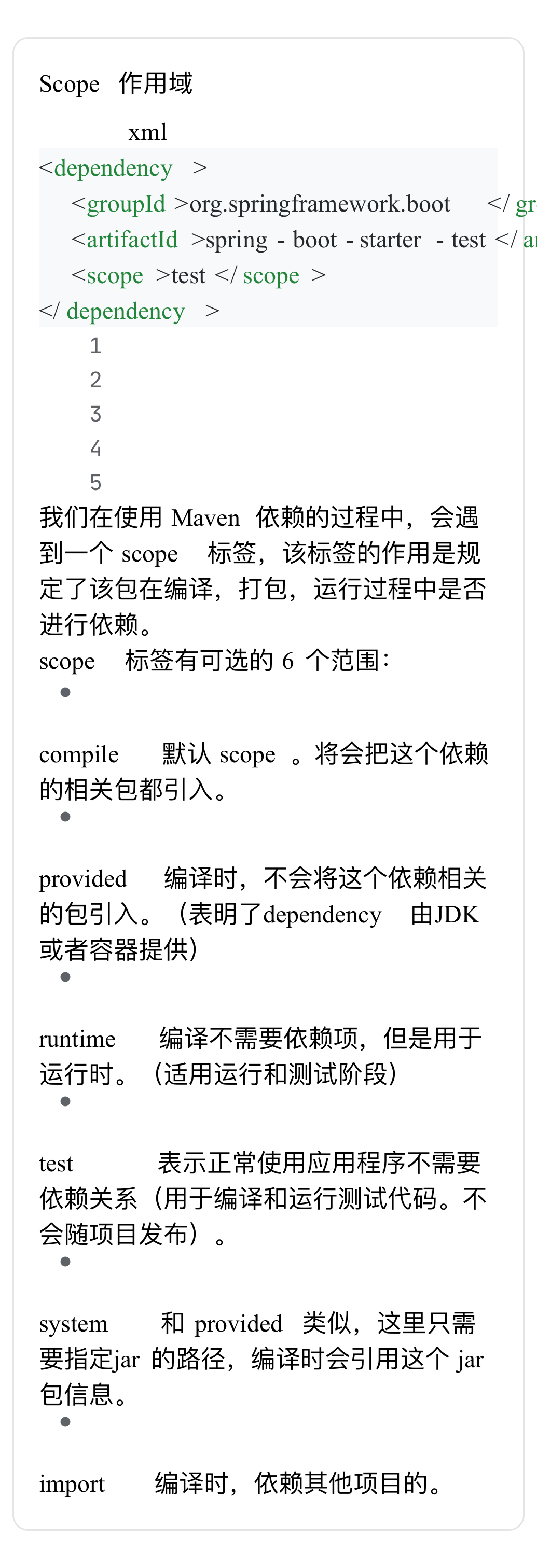 导出图片格式错误 · Issue 8532 · Siyuan Notesiyuan · Github 