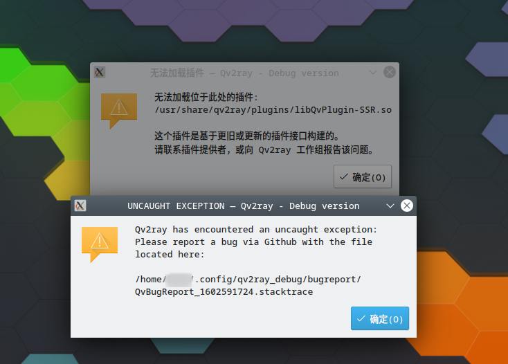 Qv2ray 在弹出无法加载插件窗口时再启动新的 Qv2ray 导致的异常 · Issue #1025 · Qv2ray/Qv2ray · GitHub