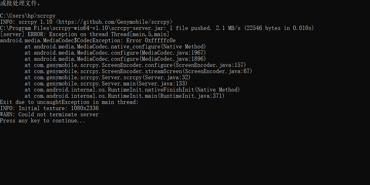 android.media.MediaCodec$CodecException: Error 0xfffffc0e · Issue #857 · Genymobile/scrcpy · GitHub