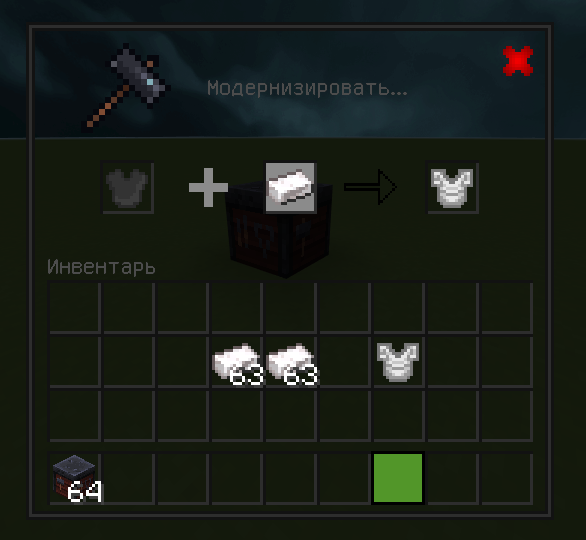 Smithing table doesn't work · Issue #1082 · PowerNukkitX/PowerNukkitX · GitHub