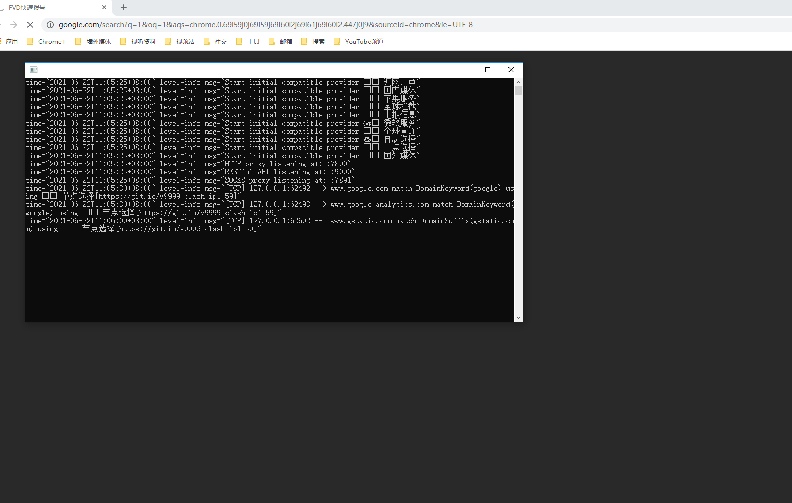 clash 节点全都不能用了 · Issue #1114 · Alvin9999/new-pac · GitHub