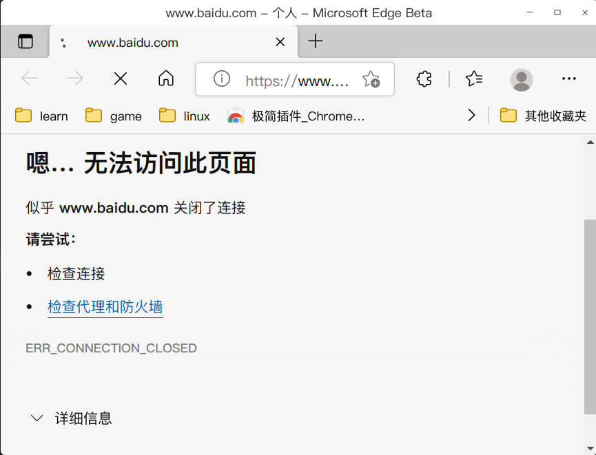 应用代理功能异常 · Issue #3300 · linuxdeepin/developer-center · GitHub