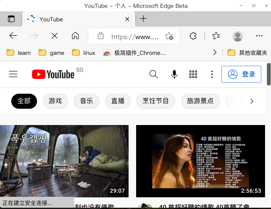 应用代理功能异常 · Issue #3300 · linuxdeepin/developer-center · GitHub