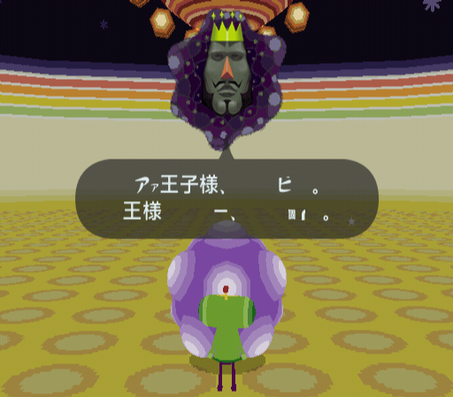 [BUG]: Dialogue text missing or rendered incorrectly in Katamari ...