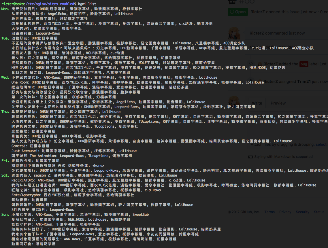 bgmi list / bgmi_http 等所有订阅相关均未过滤已经完结的番 · Issue #55 · BGmi/BGmi · GitHub