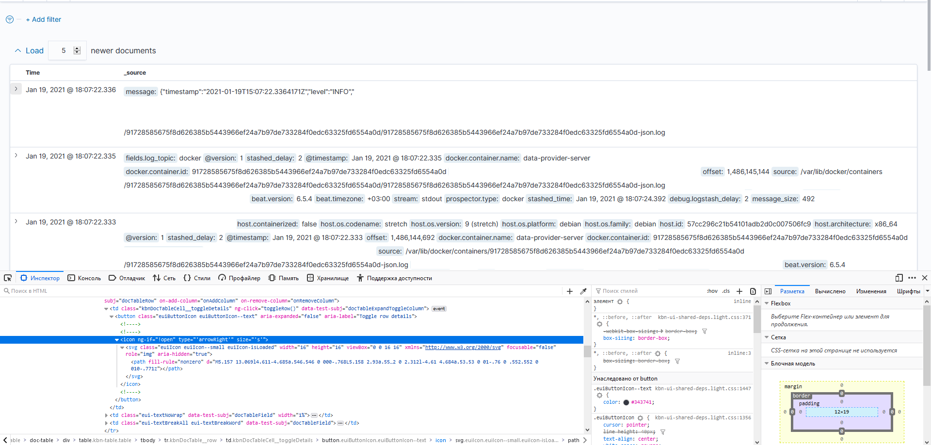 [UI] In "View surrounding documents" page line "expand arrow" button ...