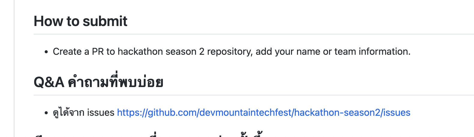 Finish by harusamer · Pull Request #11 · devmountaintechfest/hackathon-season2 · GitHub