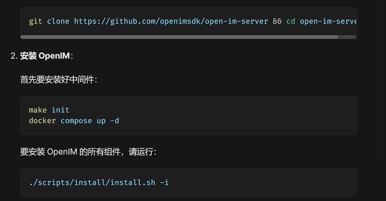 Bug: all steps are done, but can't send message · Issue #1464 · openimsdk/open-im-server · GitHub