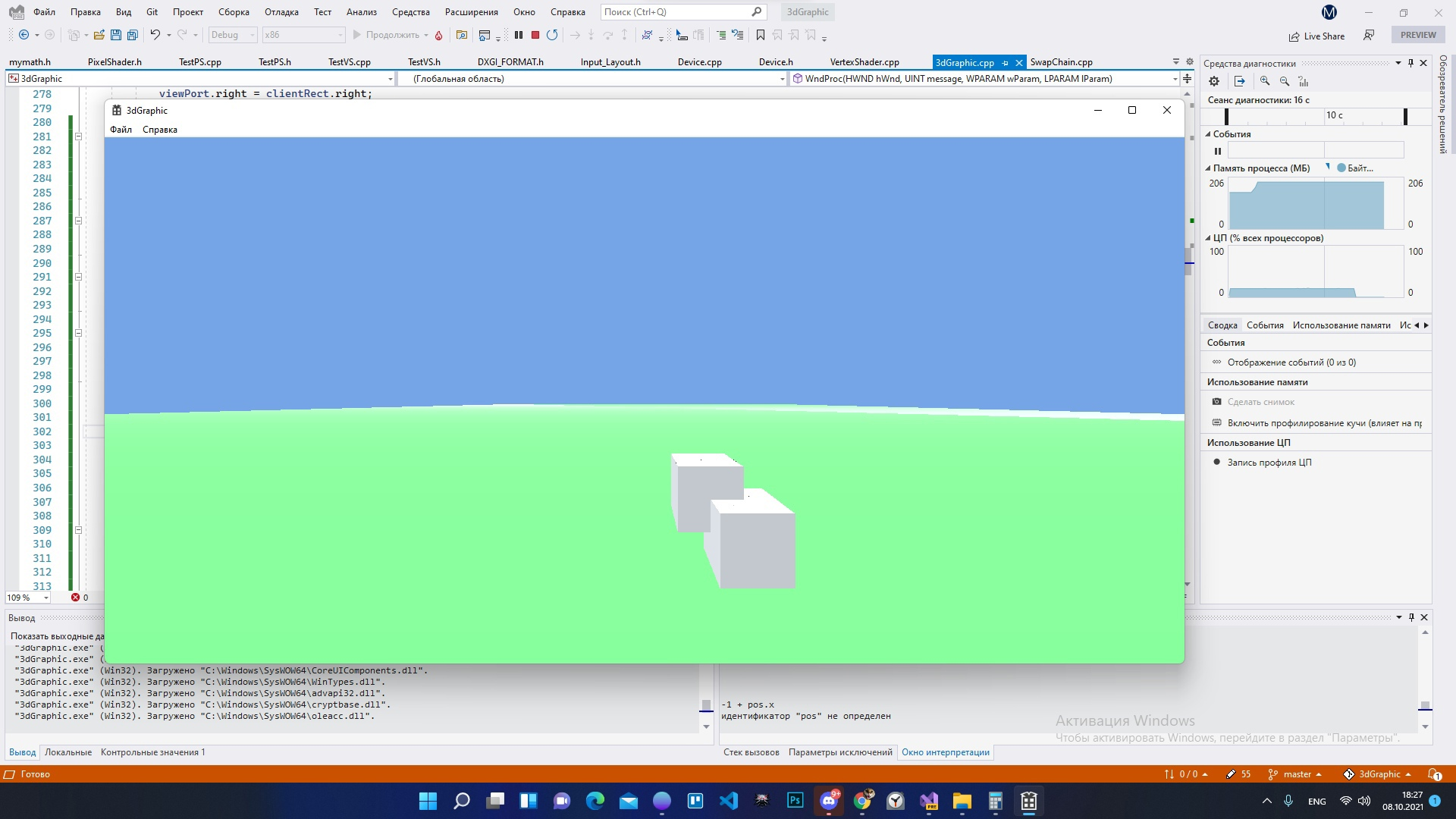 GitHub - SpectreSpect/3dGraphic