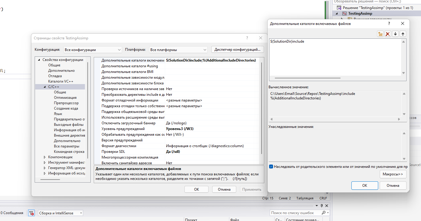 GitHub - SpectreSpect/3dGraphic