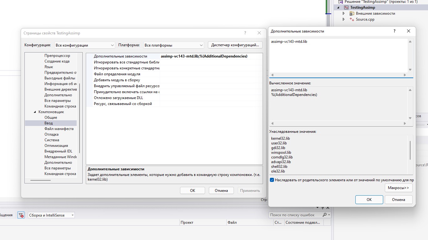GitHub - SpectreSpect/3dGraphic