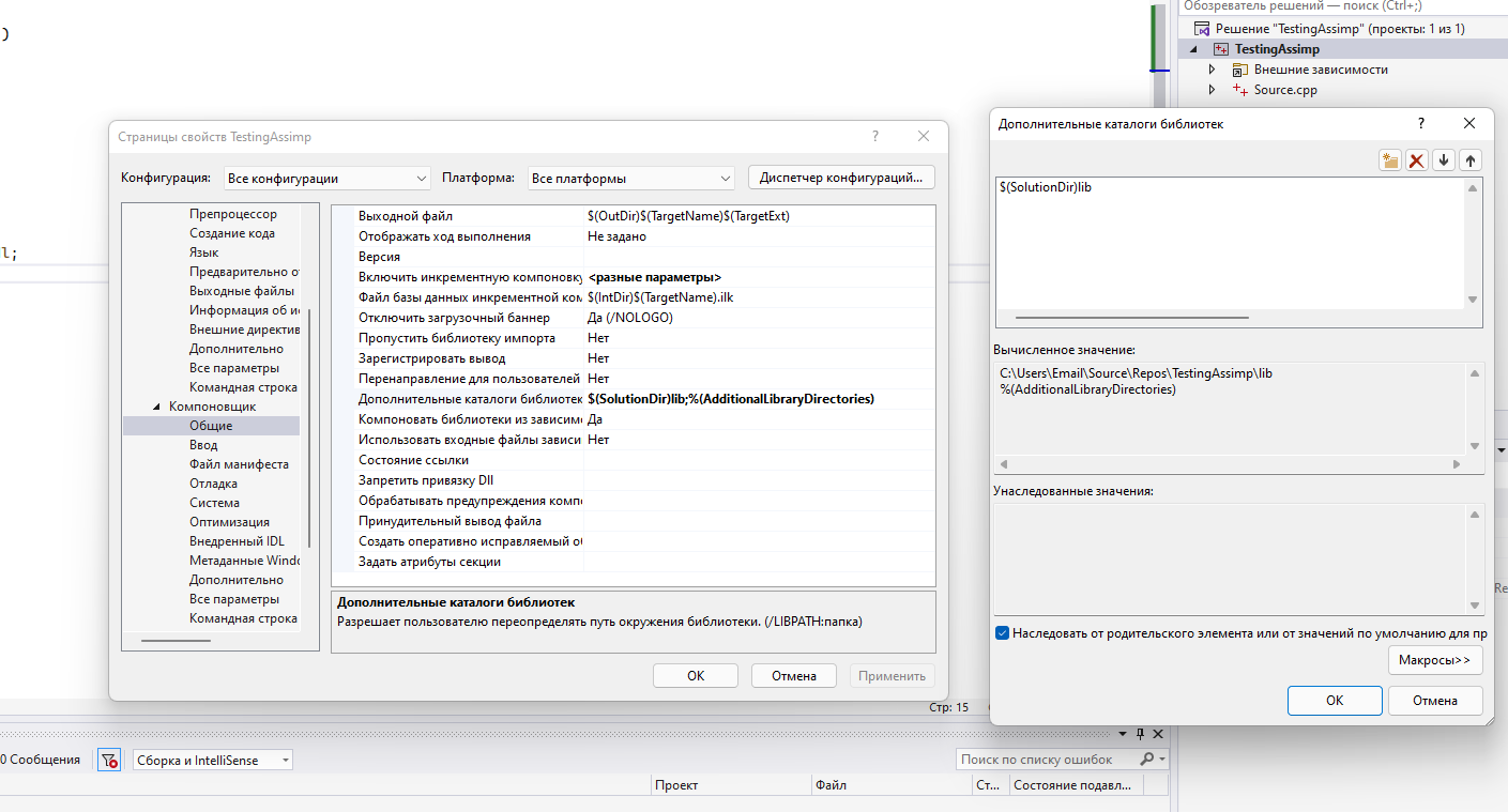 GitHub - SpectreSpect/3dGraphic