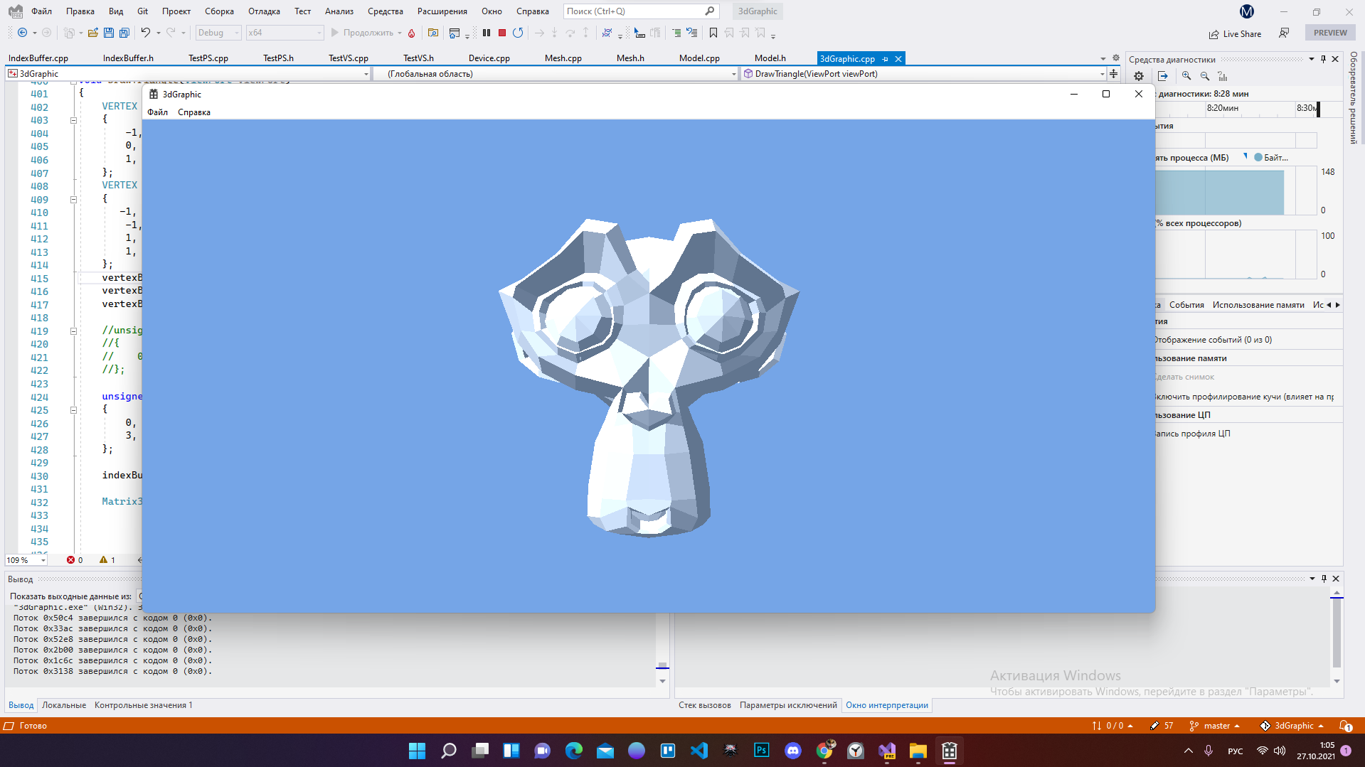 GitHub - SpectreSpect/3dGraphic