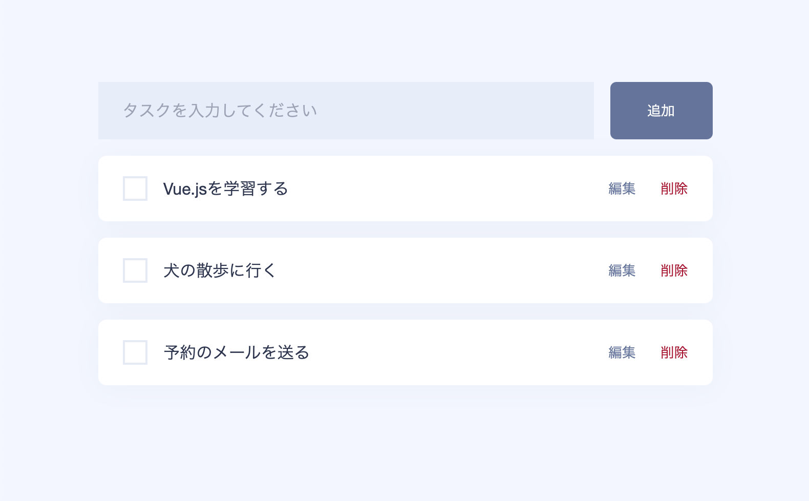 GitHub - mami-inuzuka/vue_todo_app