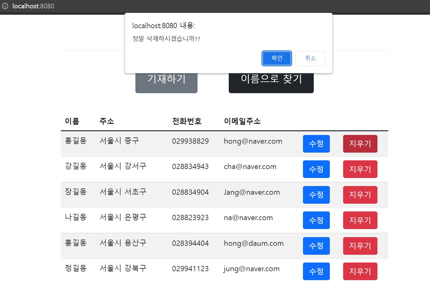 GitHub - injae7034/wwhstudy-cleanarch-project: 2022 우아한스터디(헥사고날 아키텍쳐로 구현하는 작은 스프링 부트 토이 프로젝트)를 ...