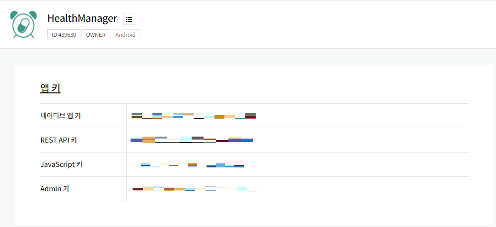 GitHub - tekken5953/Andoird_HealthManager: Android Native Application ...