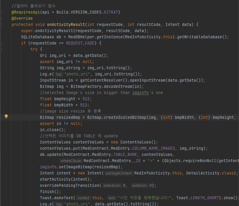 GitHub - tekken5953/Andoird_HealthManager: Android Native Application For take medicine easily