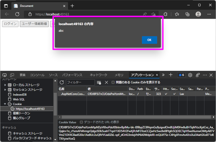GitHub - noitaro/use-cookie-authentication GitHub - noitaro/use-cookie-authentication