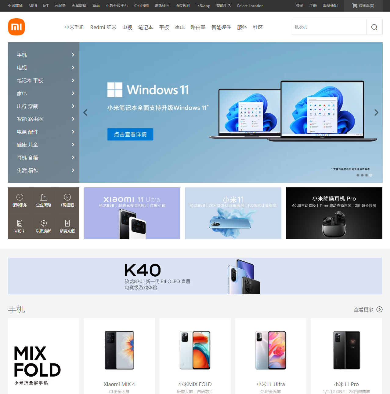 GitHub - yu-zt/vue-demo-MISTORE: VUE练习模仿小米商城