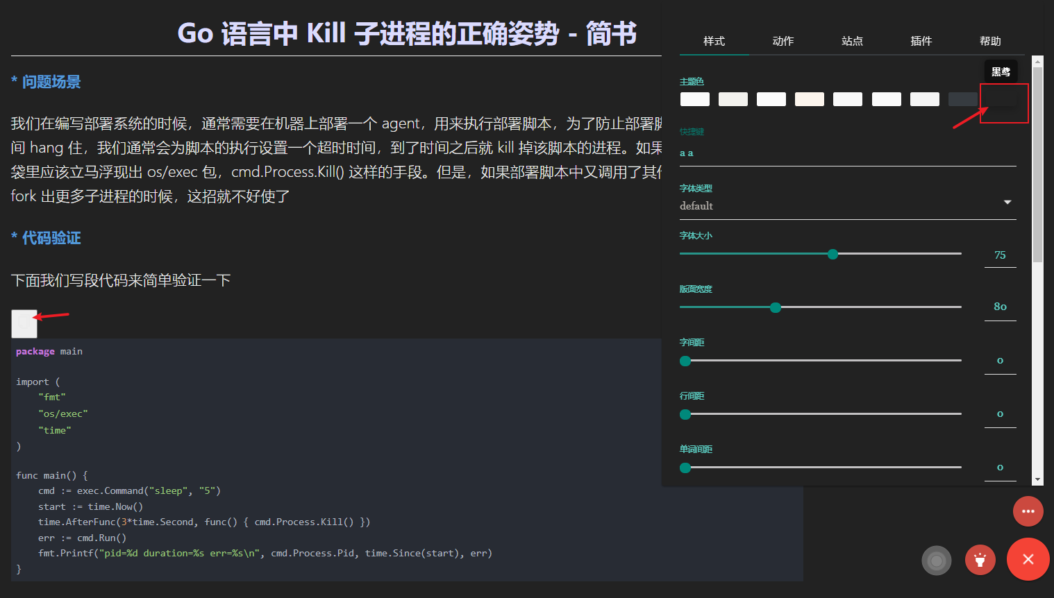 阅读模式解析部分错误 · Issue #2259 · Kenshin/simpread · GitHub