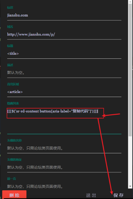 阅读模式解析部分错误 · Issue #2259 · Kenshin/simpread · GitHub