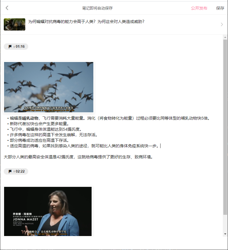 B站笔记增加笔记链接 · Issue #2454 · Kenshin/simpread · GitHub