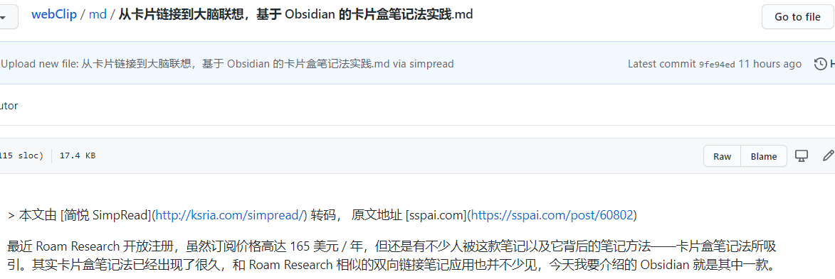 希望导出的markdown内容前缀文章标题作为一级标题 · Issue #913 · Kenshin/simpread · GitHub