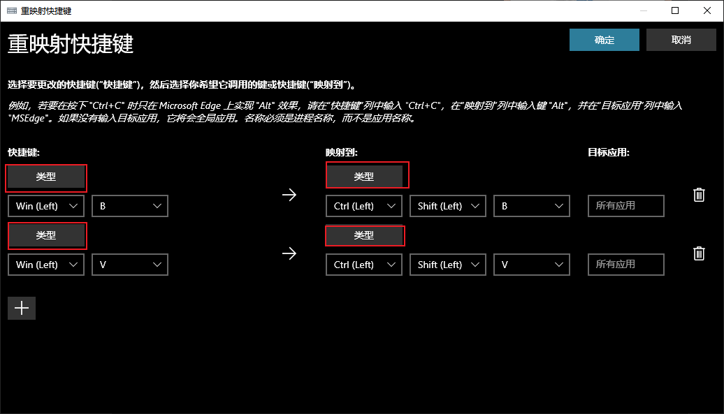 Chinese Translation issues - Keyboard Manager · Issue #7868 · microsoft ...