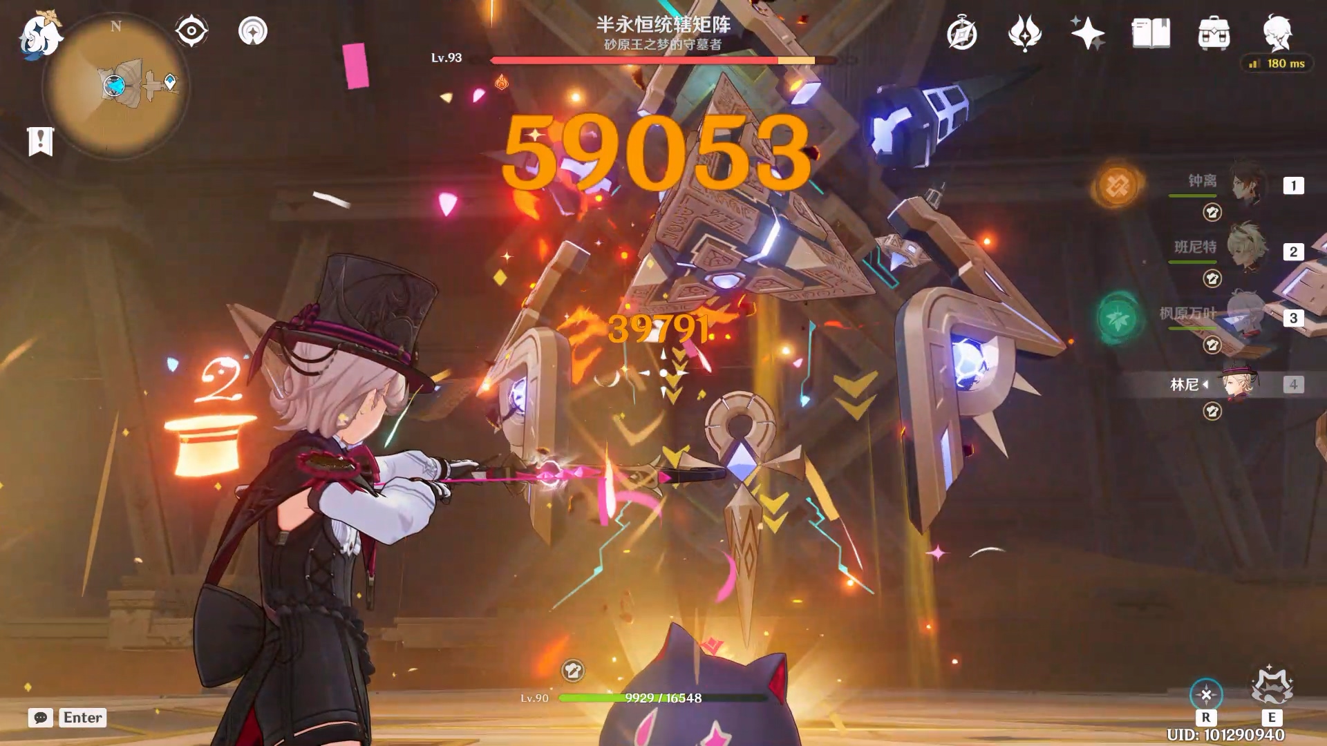 关于林尼礼花术弹伤害倍率错误 · Issue #294 · wormtql/genshin_artifact · GitHub