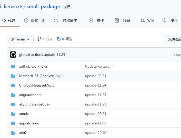 filebrowser编译不成功 · Issue #228 · kenzok8/openwrt-packages · GitHub