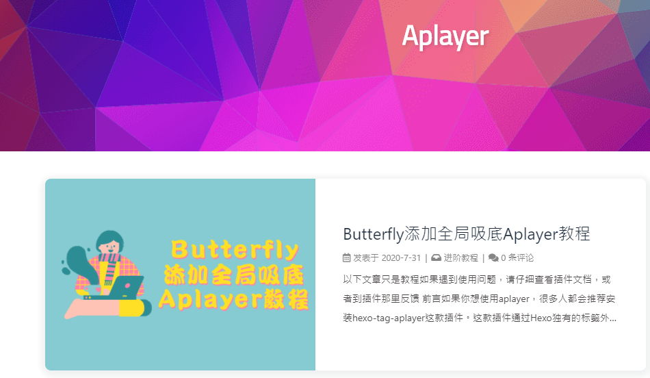 关于标签和分类页面 · Issue #736 · jerryc127/hexo-theme-butterfly · GitHub