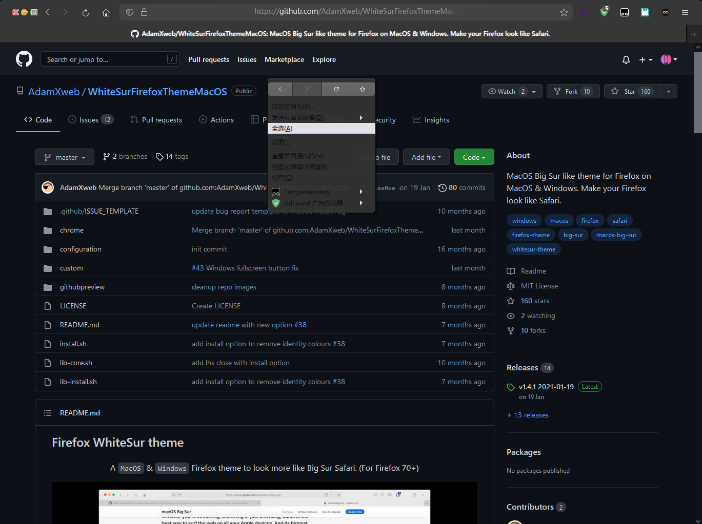 Waterfox display wrong close buttons and right menu style on Windows [BUG] · Issue #62 ...