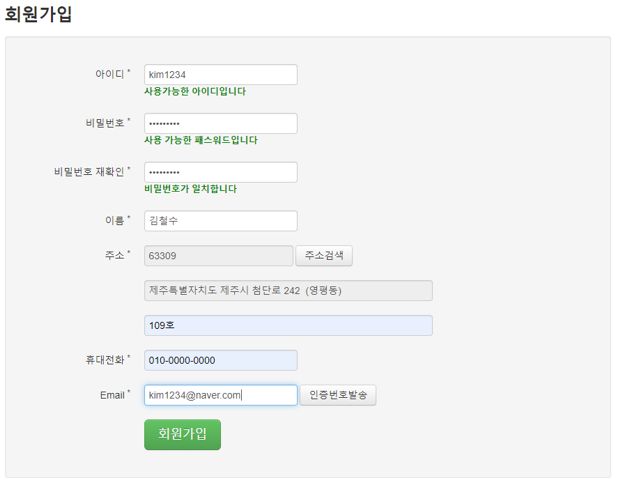 GitHub - dnjsrud3407/TeamPro