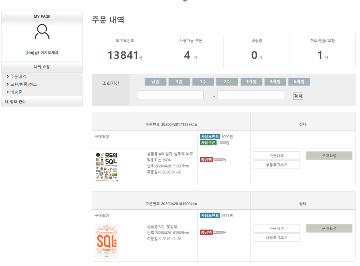 GitHub - dnjsrud3407/TeamPro