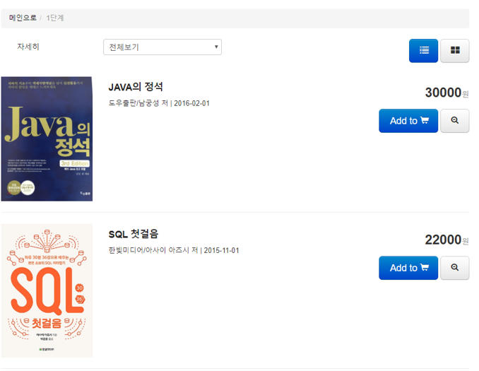 GitHub - dnjsrud3407/TeamPro
