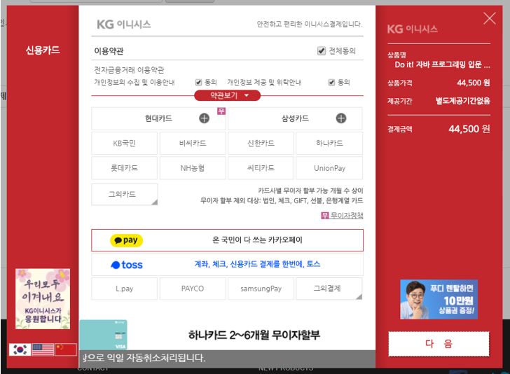 GitHub - dnjsrud3407/TeamPro